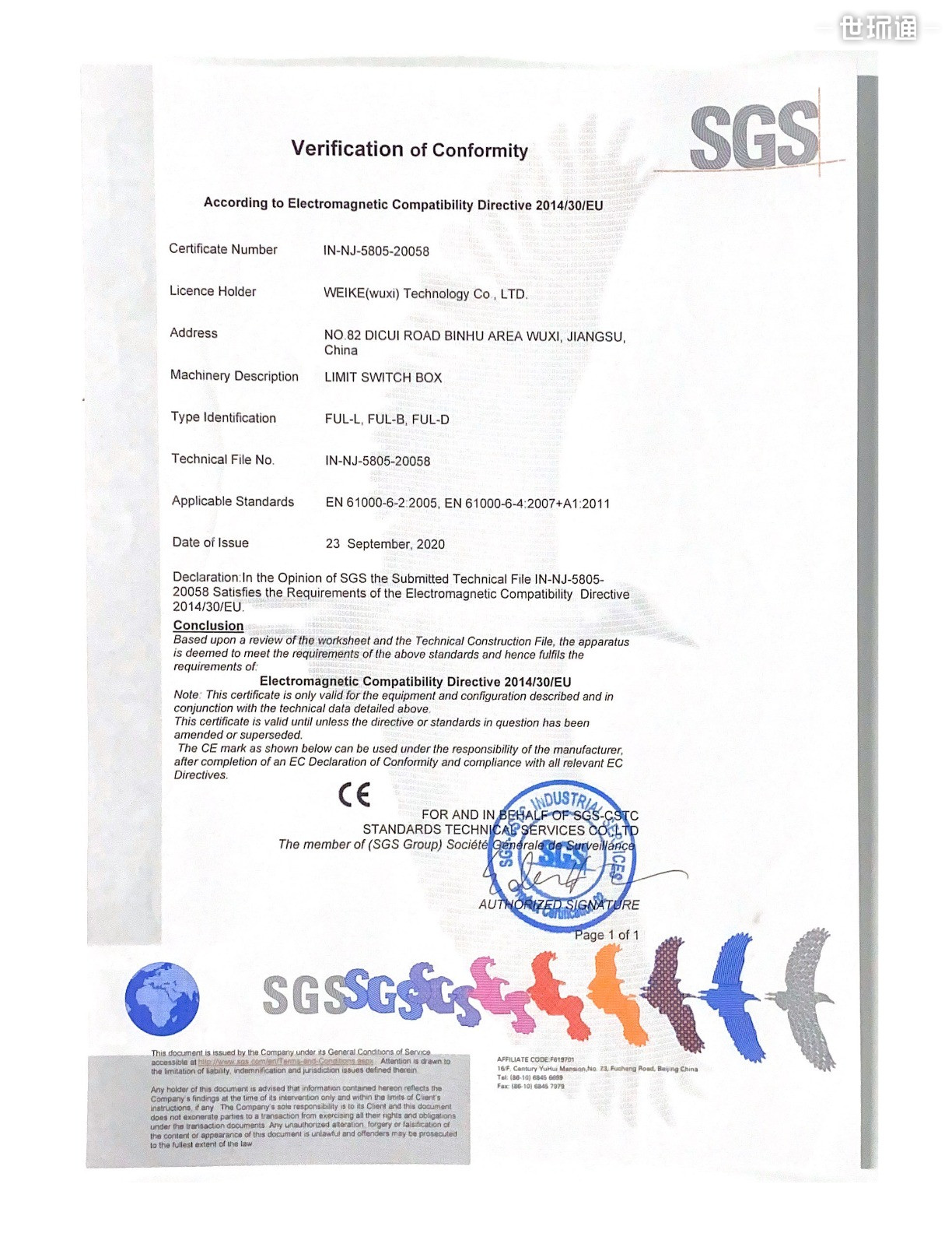 SGS-Verification of Conformity_荣誉资质_微克（无锡）流体科技有限公司