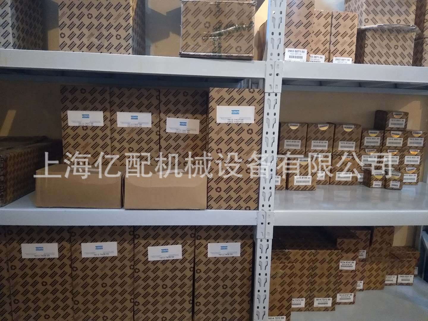 ATLAS阿特拉斯空压机配件 8204094034 阿特拉斯中冷单向阀 螺杆式压缩机—上海亿配机械设备有限公司