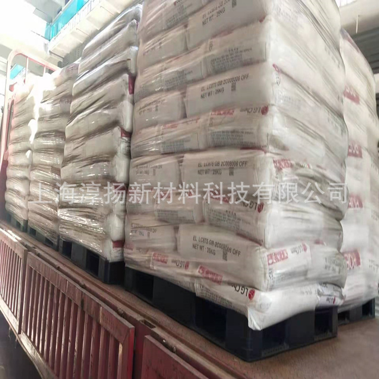 弹性体 POE LG化学LC875增韧级 透明高流动 电线 鞋材 汽车材料—上海淳扬新材料科技有限公司