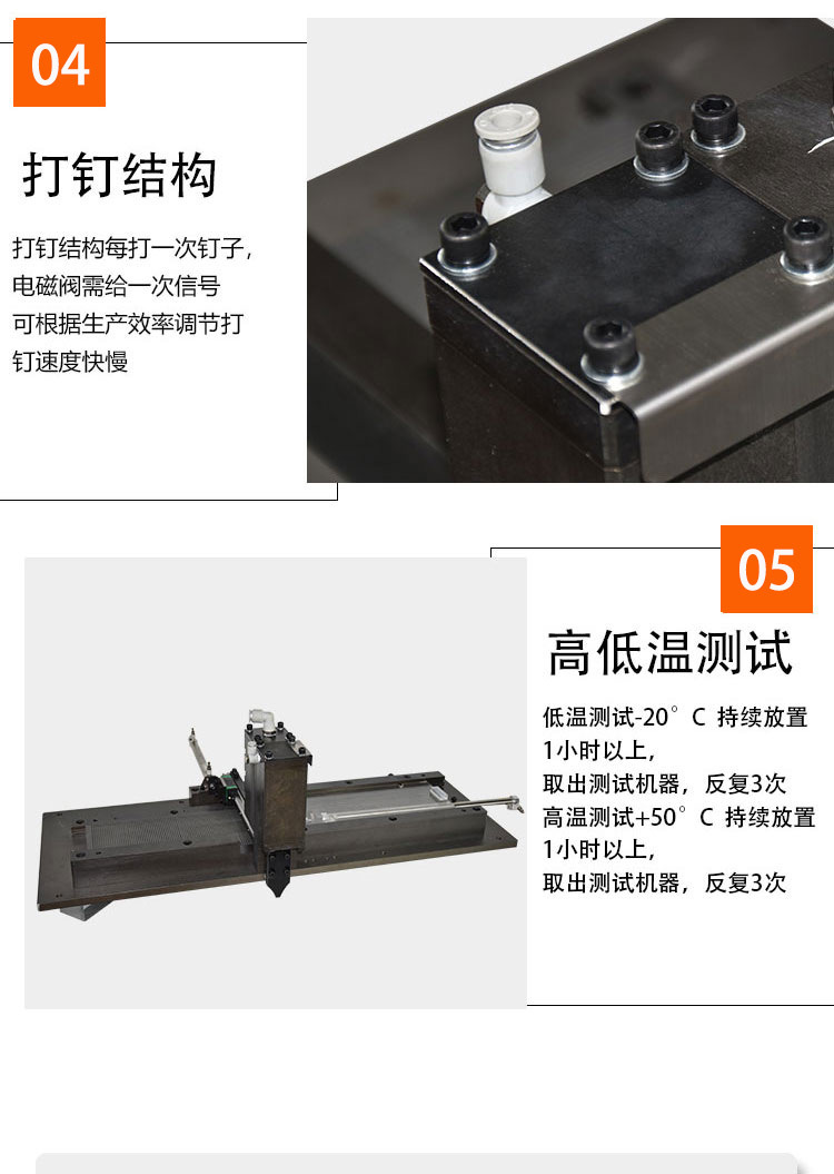 台湾东畸TK-F30-ATS-MODUL自动化设备流水线安装气动打钉机组F30—上海锦乾五金工具有限公司