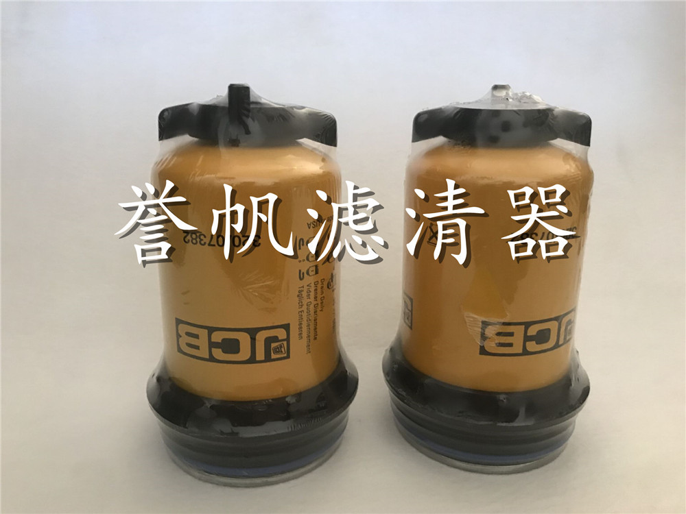 供应燃油滤清器320/07382 320/071555 32/400701油水分离器滤芯—清河县誉帆汽车配件经销处