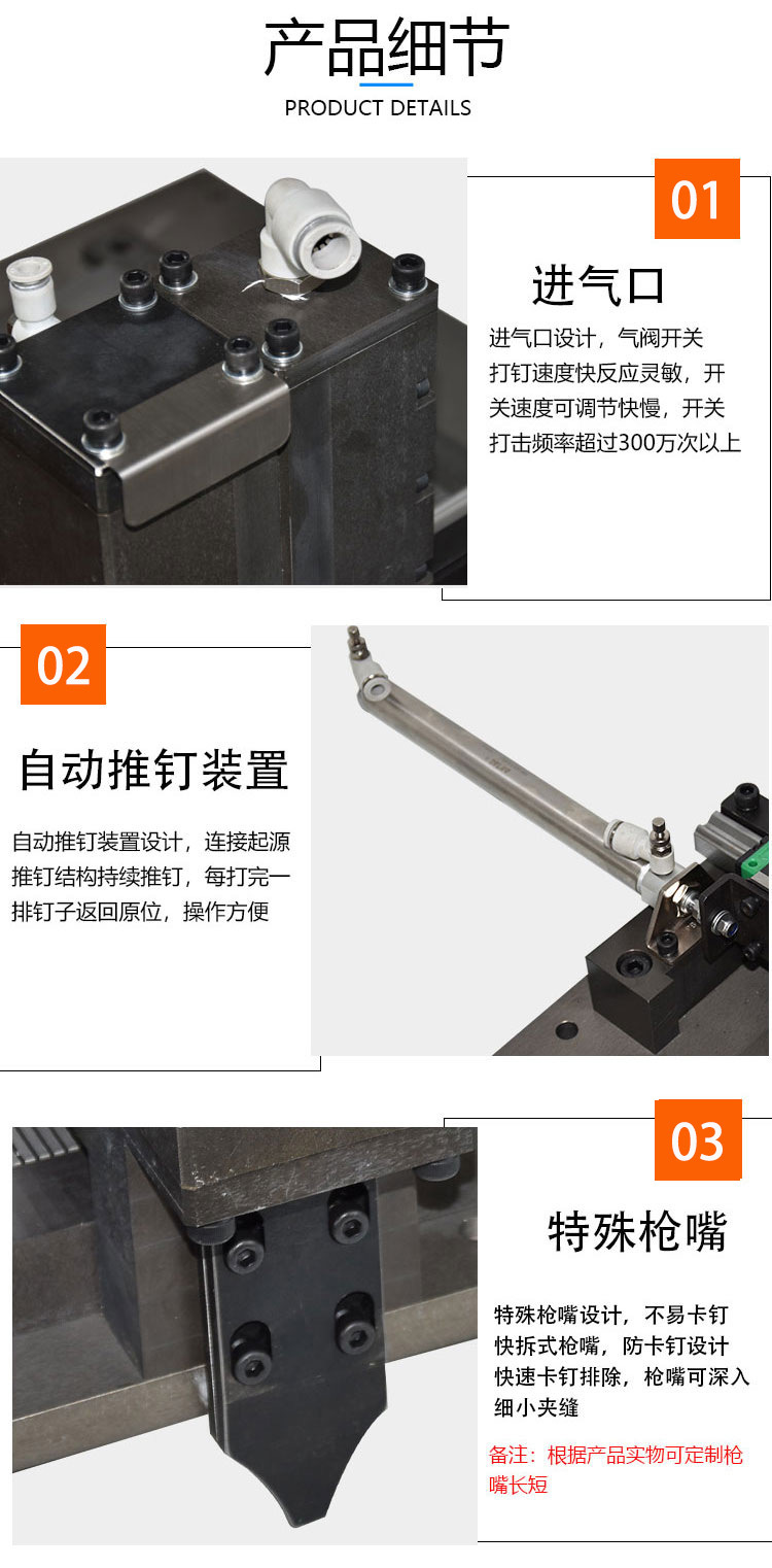 台湾东畸TK-F30-ATS-MODUL自动化设备流水线安装气动打钉机组F30—上海锦乾五金工具有限公司