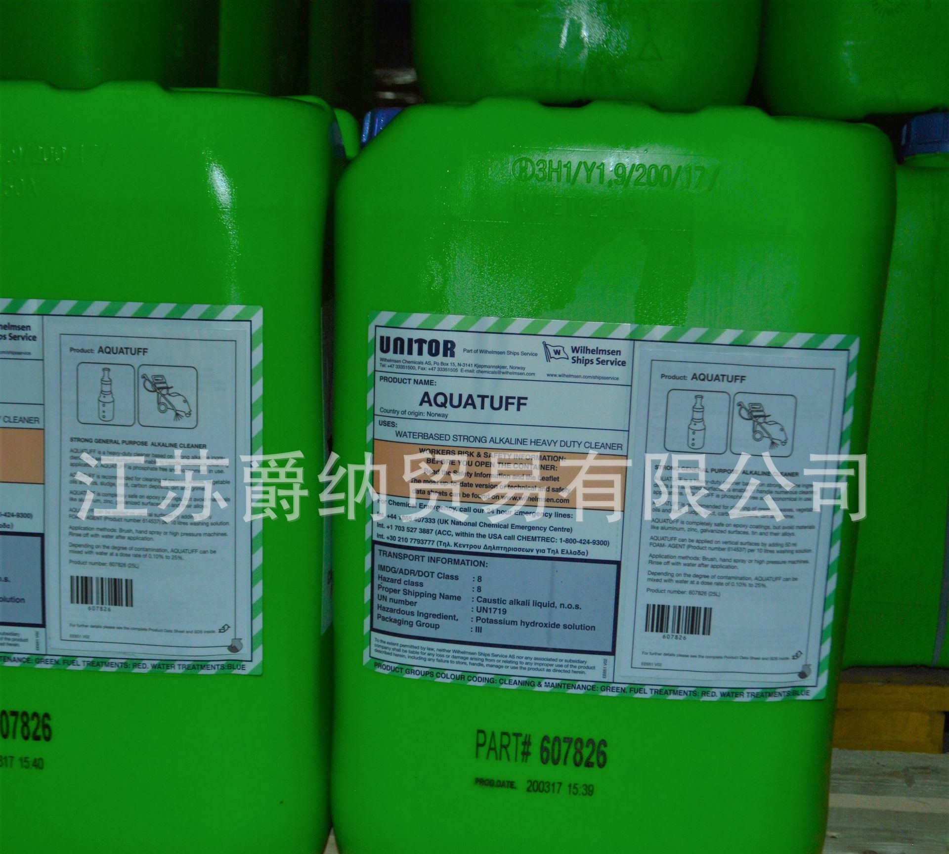 江苏爵纳贸易有限公司