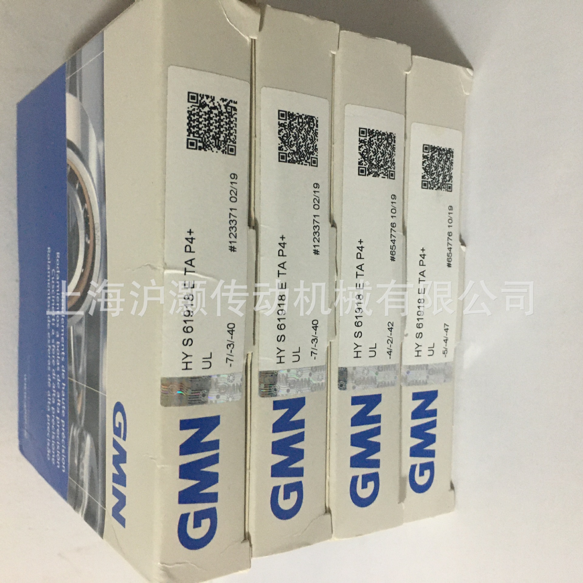 GMN机床主轴轴承 HYSM6009CTXMP4+DUL GMN混合陶瓷球轴承—上海沪灏传动机械有限公司