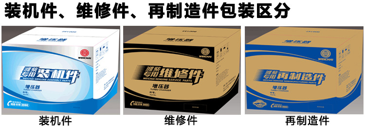 潍柴博杜安Baudouin发动机配件机油滤芯330204000208—山东品路来动力设备有限公司