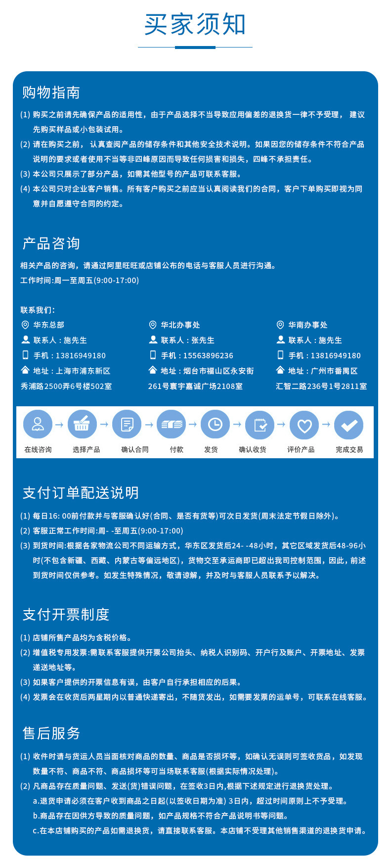 Vikoflex 7170Arkema环氧大豆油增塑剂—上海四峰科技发展有限公司