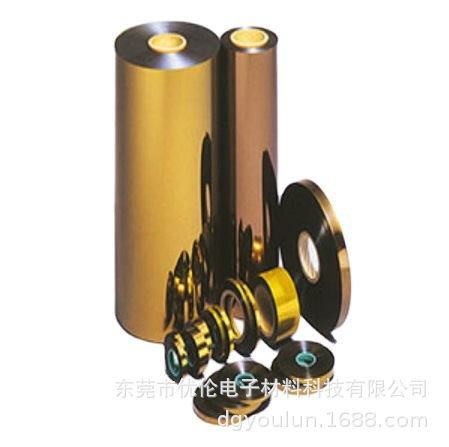 供应进口UBE聚酰亚胺薄膜 日本宇部Upilex-S系列 PI膜 Kapton薄膜—东莞市优伦电子材料科技有限公司